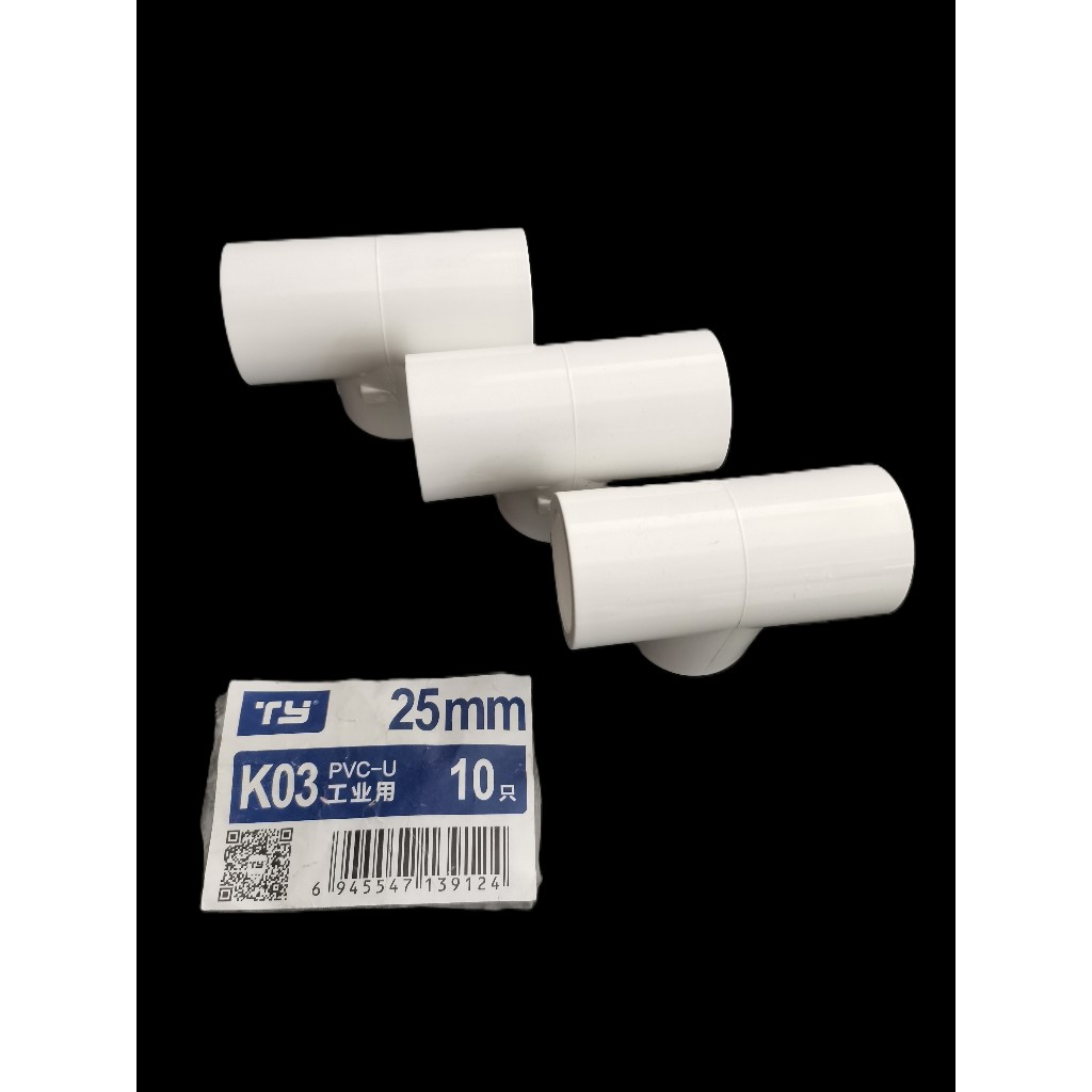 Jual TY Tee / T Pipa Pipe U - PVC by 3 Pawns K03-25 | Shopee Indonesia