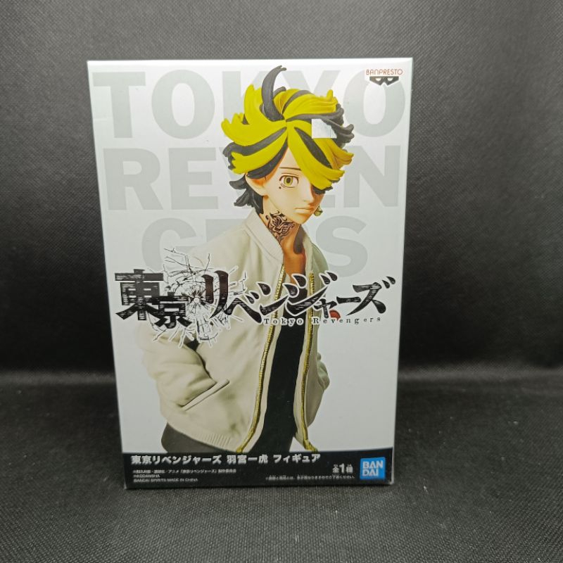 Jual Figure Tokyo Revengers DXF Hanemiya Kazutora | Shopee Indonesia