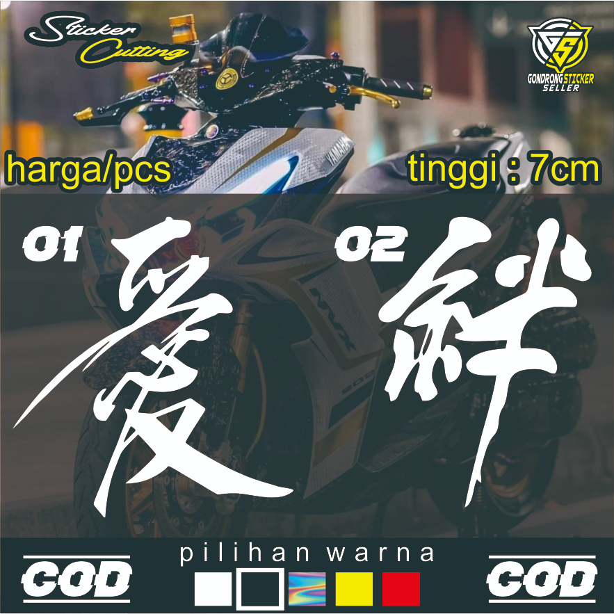 Jual Sticker Cutting Huruf Kanji Jepang - Stiker Jepang - Sticker ...