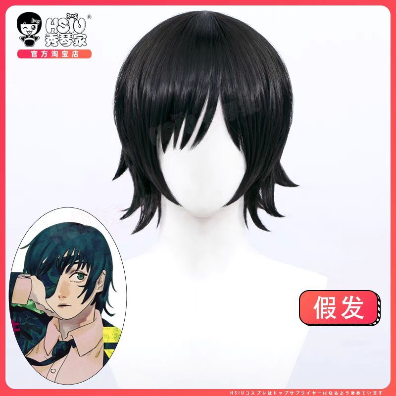 Jual [READY STOCK] House of Wig - Wig Himeno Chainsaw Man - Original Mei Mei Ywailisi - Versi ...