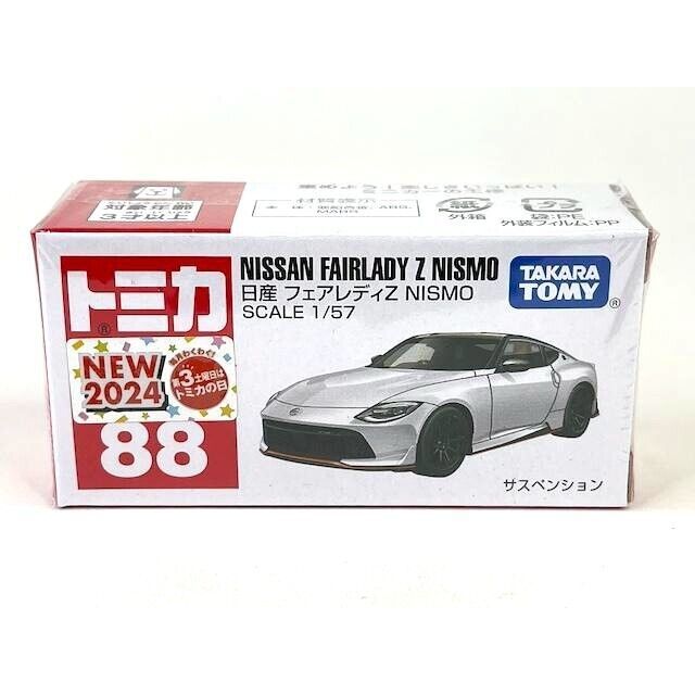 Jual Tomica 88 Nissan FAIRLADY Z NISMO | Shopee Indonesia