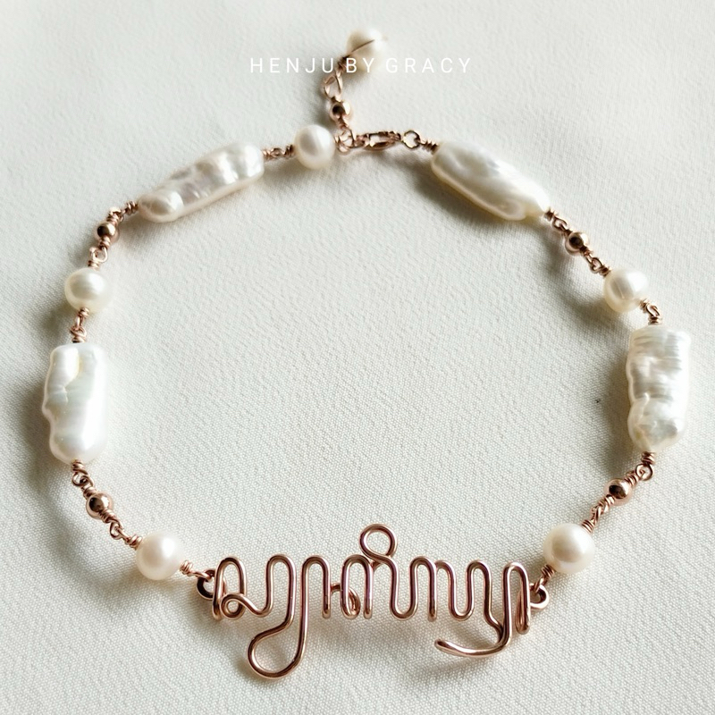 Jual Henju By Gracy | Fresh Water Pearl with Aksara Jawa Bracelet ...