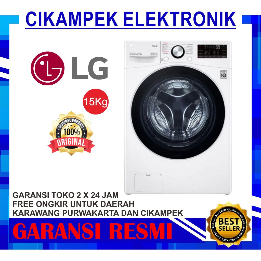 Jual Mesin Cuci 15Kg Front Loading LG F2515STGW 15 Kg AI DD™ & TurboWash™ | Shopee Indonesia
