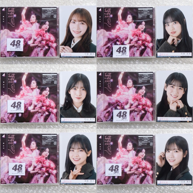 Jual Sakurazaka46 8th Single - Ikutsu no Koro ni Modoritai no ka? Type B + Bonus Photopack ...