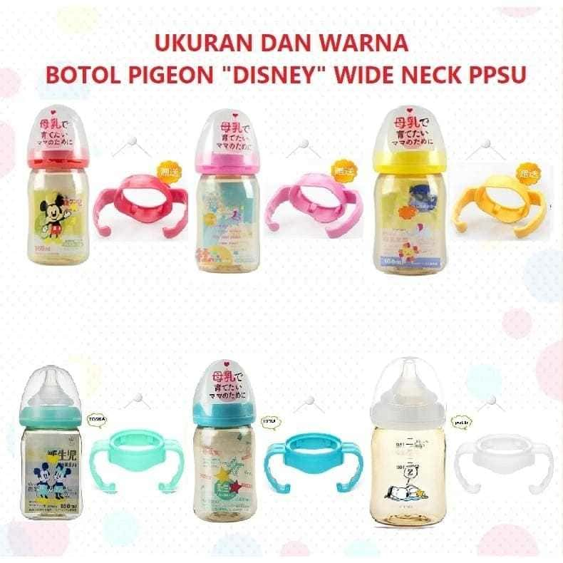 Jual PEGANGAN BOTOL SUSU Wide Neck / Handle Wide Neck / Gagang Wide ...