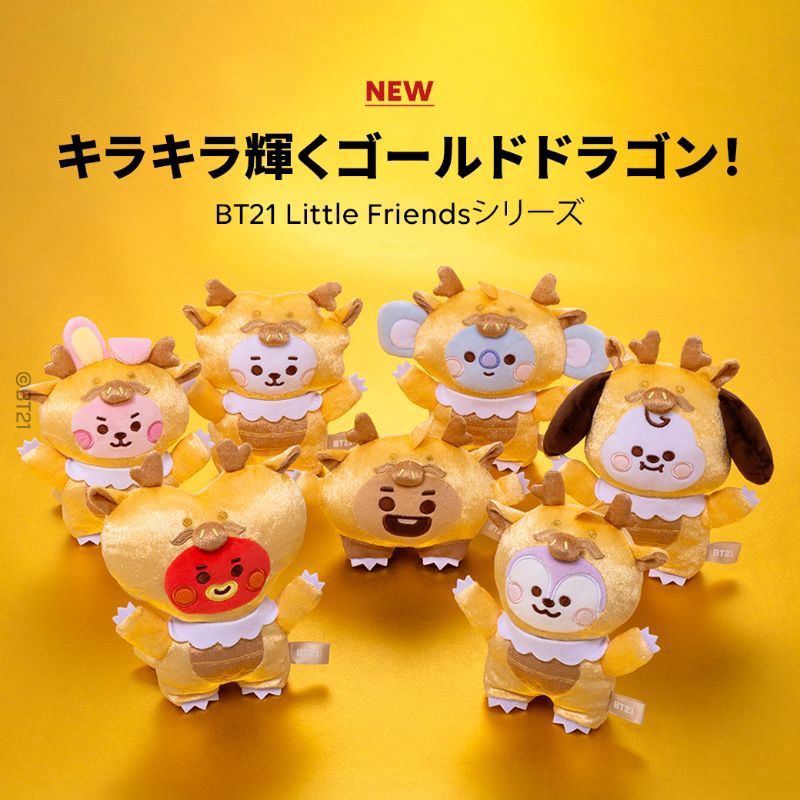 Jual OFFICIAL BT21 JAPAN BABY DRAGON SERIES DOLL - GOLD version DOLL ...