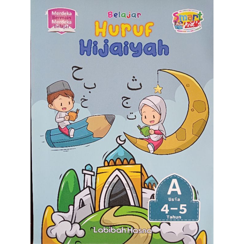 Jual HIJAIYAH TK A | Belajar Huruf Hijaiyah | Shopee Indonesia