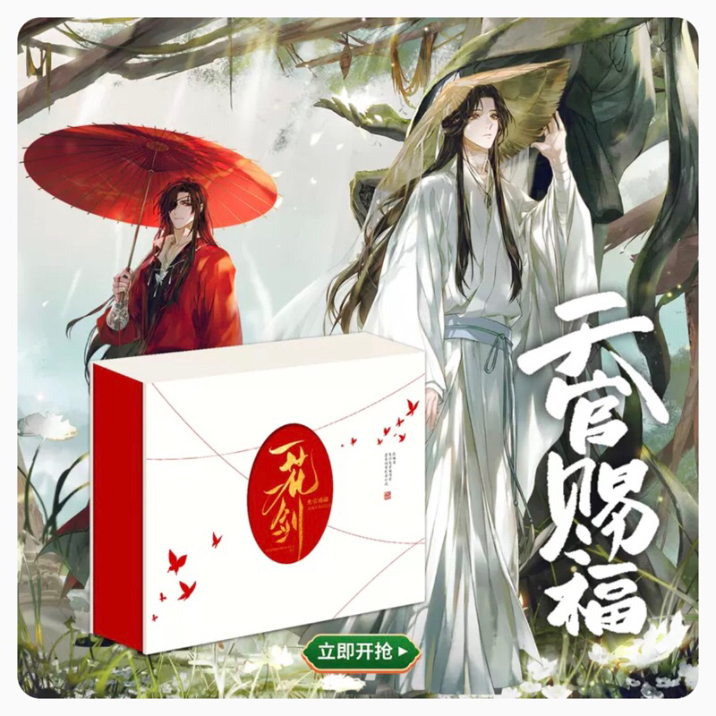 Jual One Flower One Sword : Heaven Official’s Blessing Animation Art ...