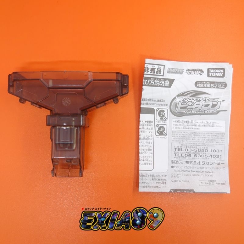 Jual Cross Fight B-Daman CB00 WBMA - Wide Magazine Clear Black Ver ...
