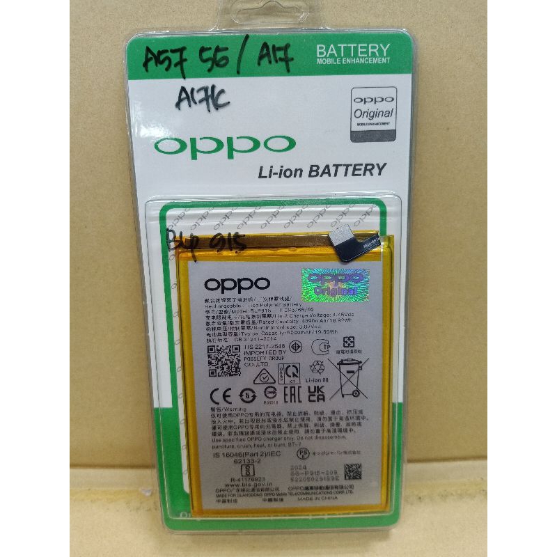 Jual Baterai battery Original pabrik Oppo BLP915 A57 5G / A17 /A17K li ...