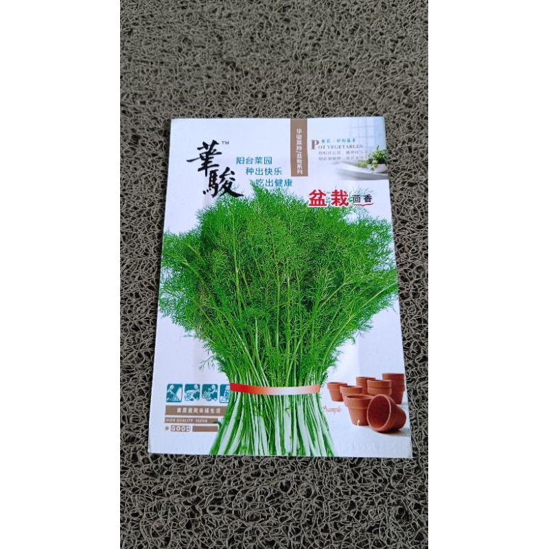 Jual Benih atau biji sayur daun ADAS POT Berkualitas kemasan pabrik ...