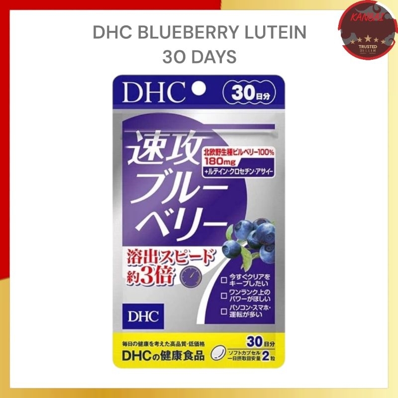 Jual DHC Blueberry Lutein 30Days (VIT Mata) - Original Japan | Shopee Indonesia