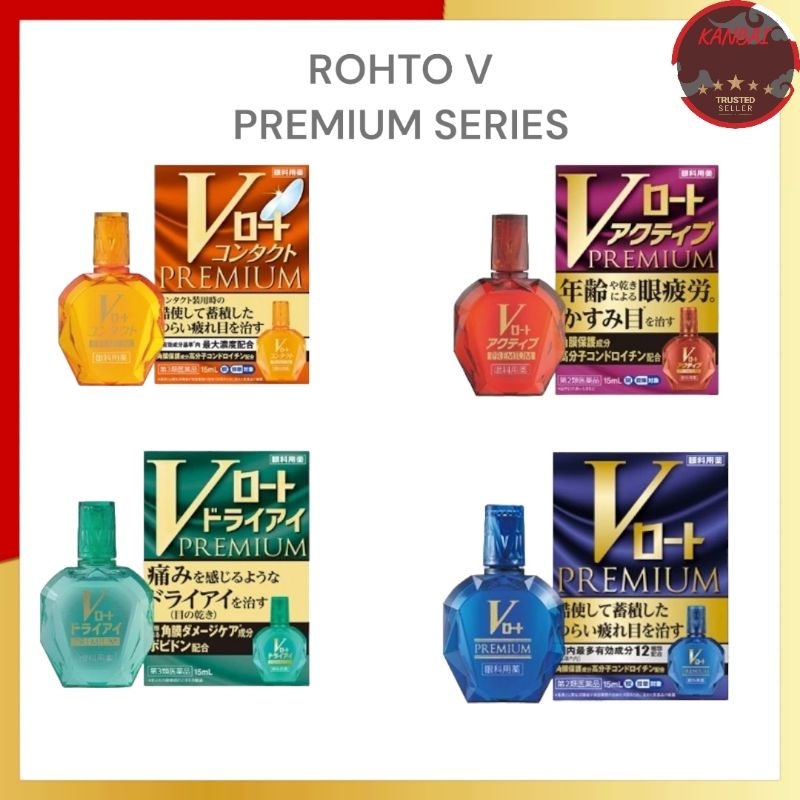 Jual Rohto V Premium Series Eye Drop - Original Japan | Shopee Indonesia
