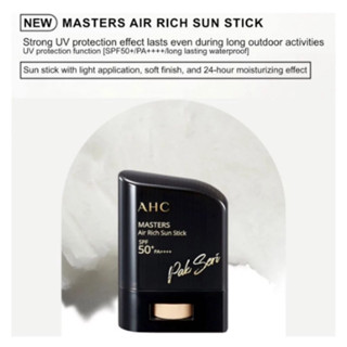 Jual AHC Masters Air Rich Sun Stick SPF 50+ PA ++++ Skincare Sunscreen Sunstick | Shopee Indonesia