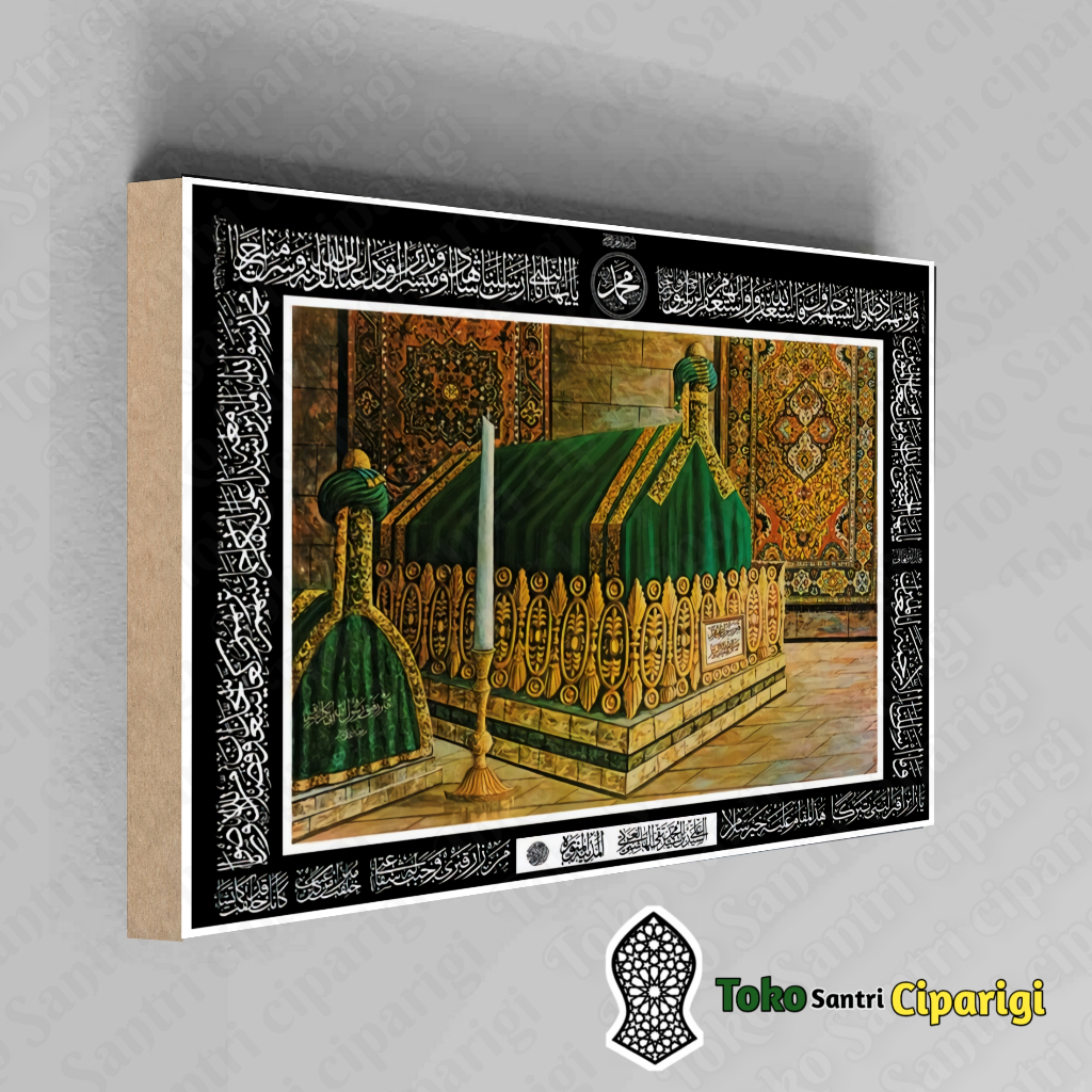 Jual Poster Foto Makam Nabi Muhammad SAW Makam Rasulullah Foto habib ...