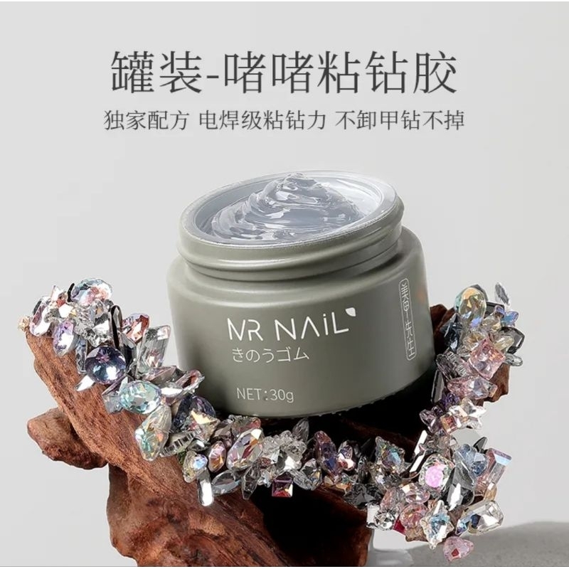 Jual Mr Nail Functional Gel Pot Jar 30gr Emboss Gel Lem Nail Tip Glue Aksesoris Lem Nail Art 5s ...