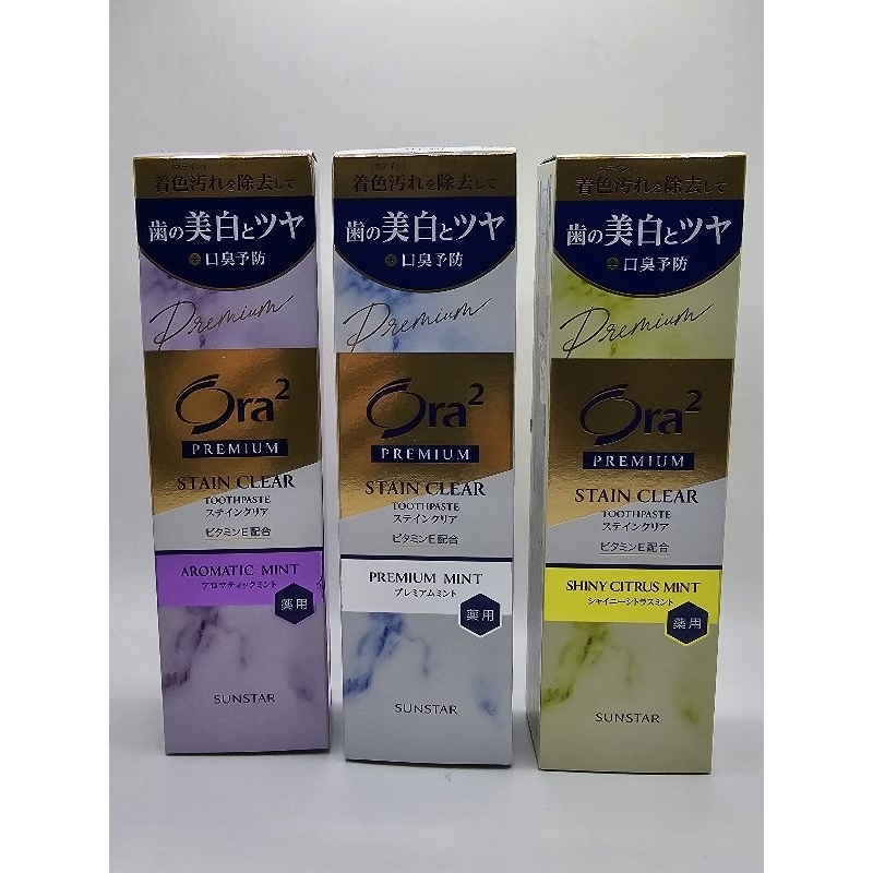 Jual Sunstar Ora2 Premium Stain Clear Toothpaste 100Gr pasta gigi Jepang | Shopee Indonesia