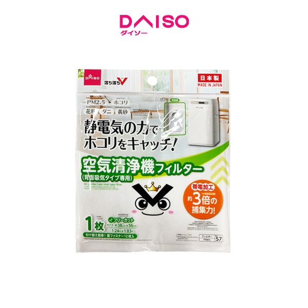Jual Daiso Static Electricity Dust Trap Filter -Ochiochi V - For Air ...