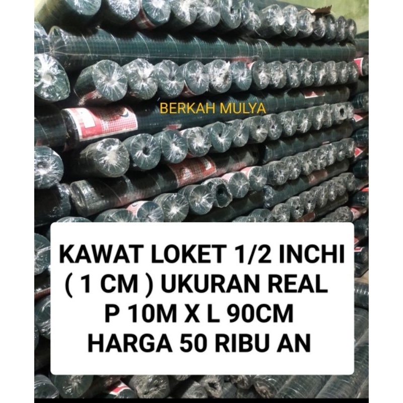 Jual KAWAT LOKET 1/2INCHI TERMURAH SEJATIM | Shopee Indonesia