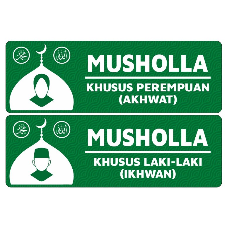 Jual STIKER VINYL SIGN MUSHOLLA KHUSUS PEREMPUAN / LAKI-LAKI ( AKHWAT ...