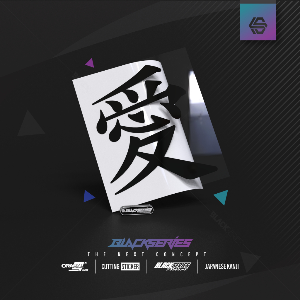 Jual Cutting Stiker Kanji Japan 02 | Stiker Kanji Japan | Cutting ...