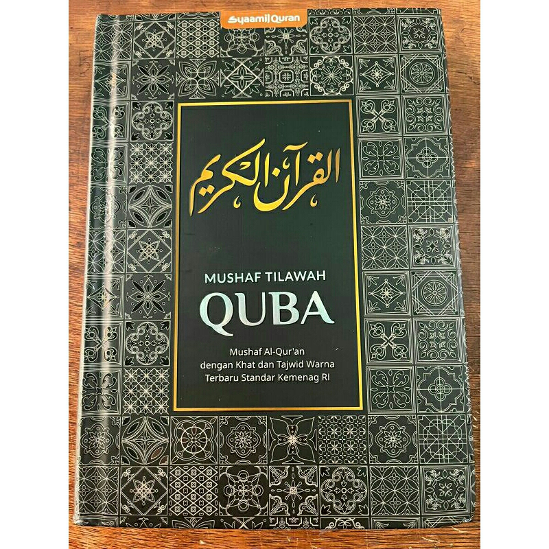 Jual Al Quran Tilawah Tajwid Warna Al Quba Syamil quran | Shopee Indonesia