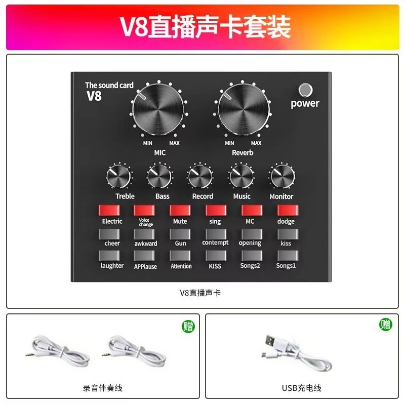 Jual Live soundcard v8 mixer external sound card V8 audio microphone ...