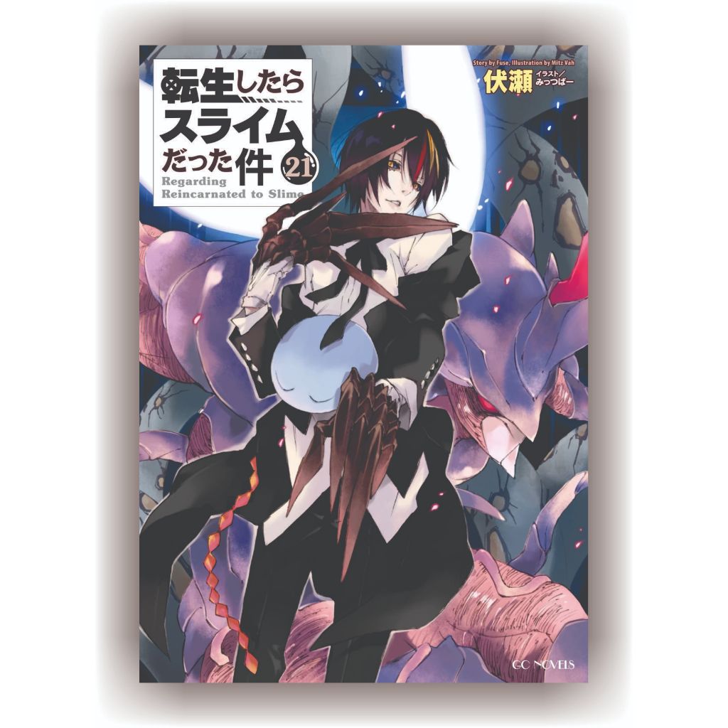 Jual (Light Novel) That Time I Got Reincarnated as a Slime 1 - 20 Fuse ...