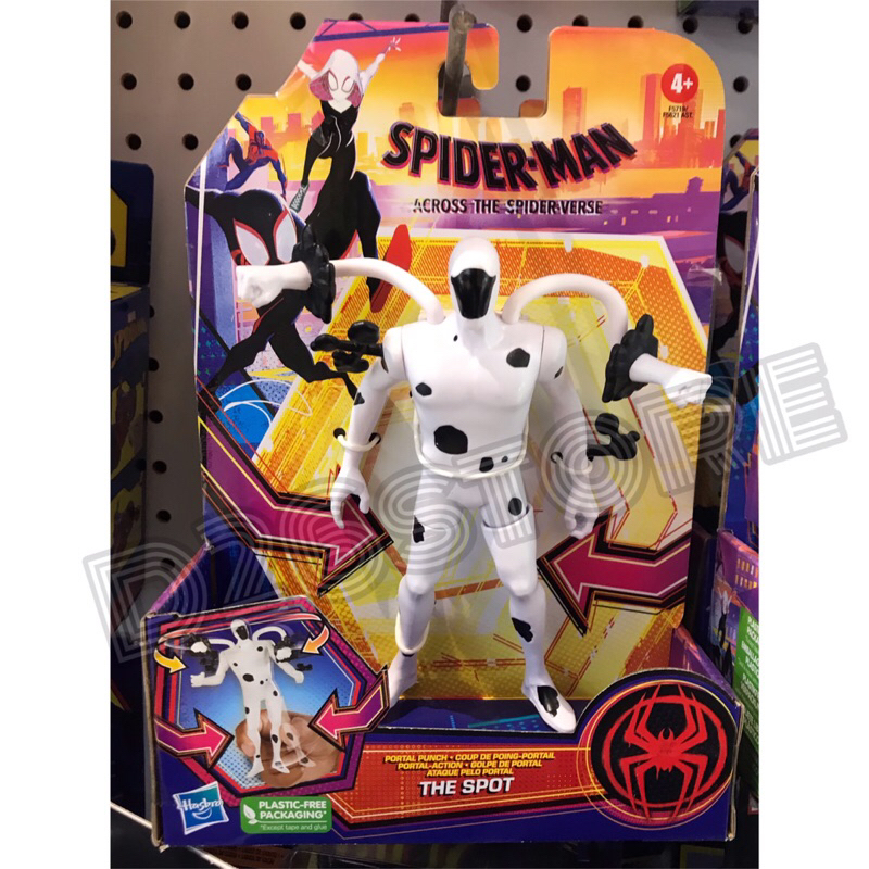 Jual Mainan Action Figure The Spot Portal Punch Marvel Spiderman Across ...