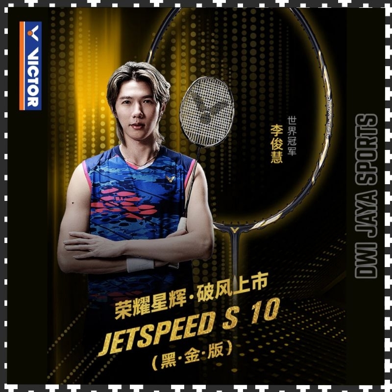 Jual Victor JetSpeed S10 | JS-10 C Badminton Racket | Raket Badminton ...