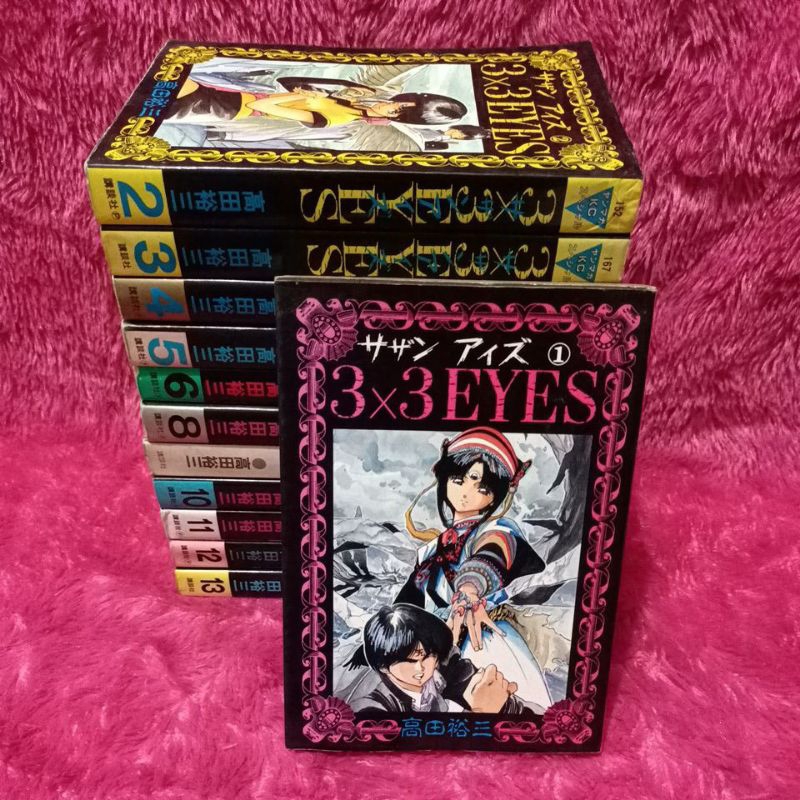 Jual komik bahasa jepang 3x3 eyes | Shopee Indonesia