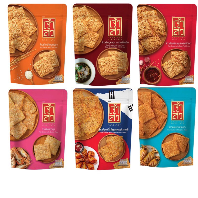 Jual SALE! CHAO SUA Rice Cracker Spicy Pork Floss BIG SIZE 80gr ...