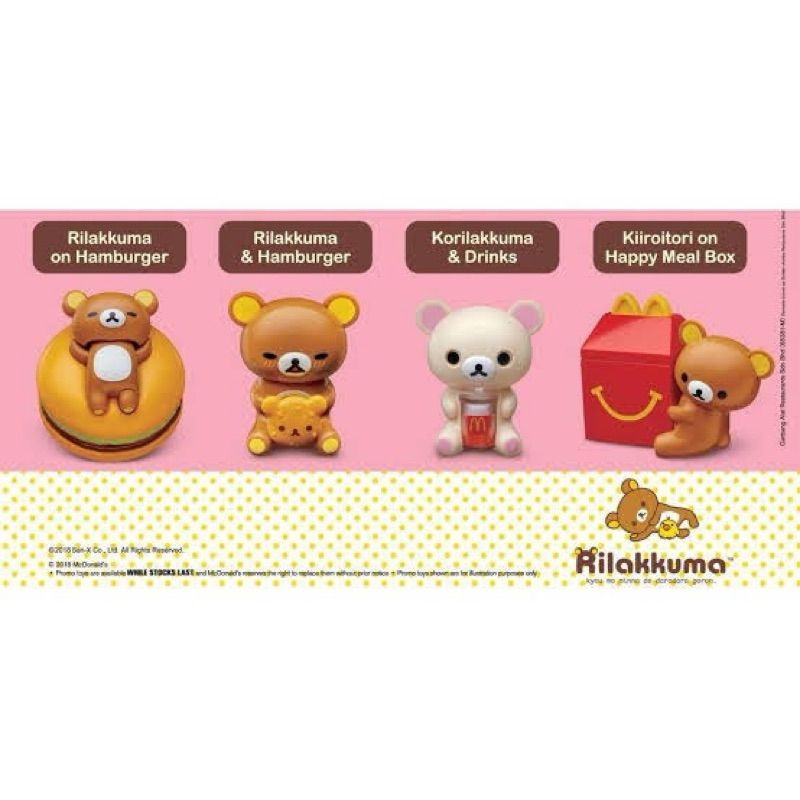 Jual RILAKKUMA HAPPY MEAL MCD MCDONALDS | Shopee Indonesia