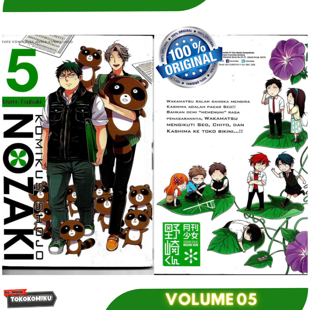 Jual Serial Komik : Komikus Shoujo Nozaki / Gekkan Shoujo Nozaki-kun ...