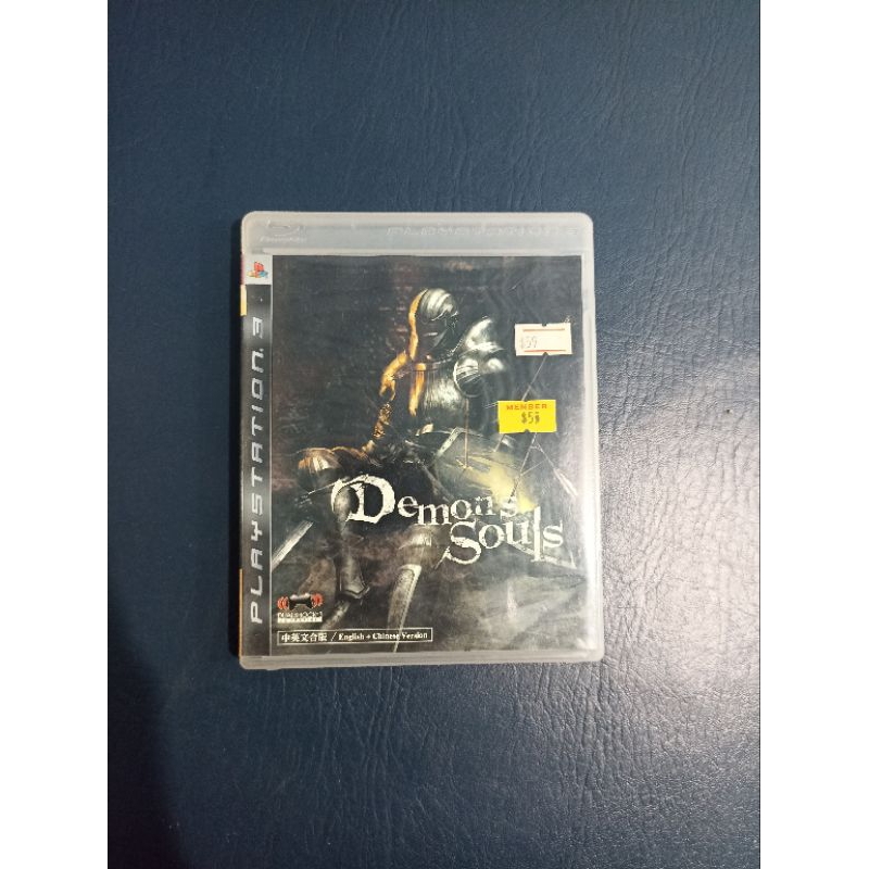 Jual BD Kaset Game PS3 Demon's Souls Demons Demon | Shopee Indonesia