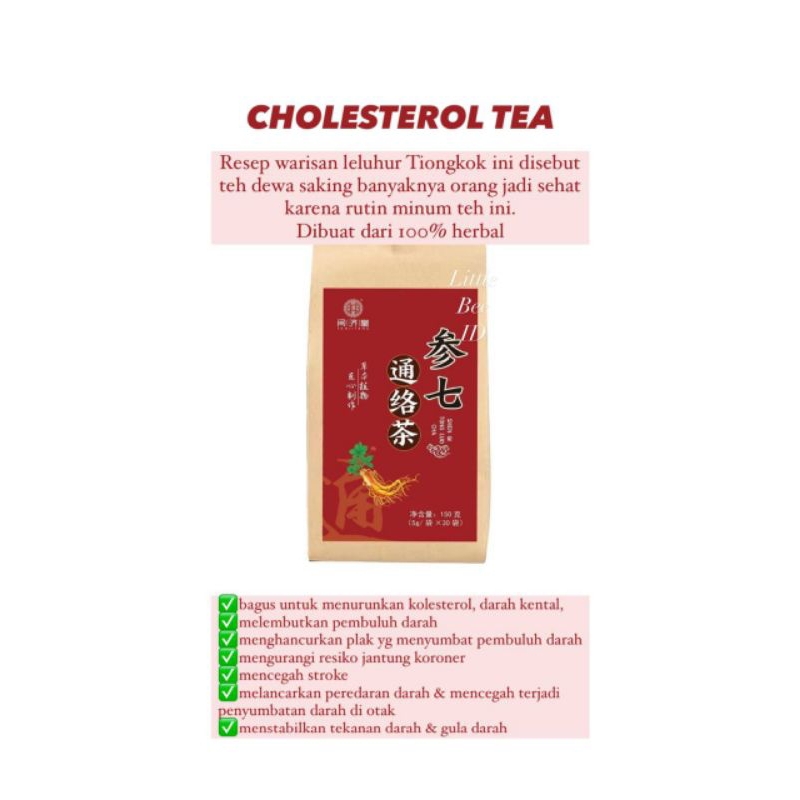 Jual CHOLESTEROL TEA - TEH DEWA KOLESTEROL PENANG MALAYSIA | Shopee ...