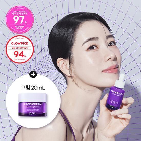 Jual Probioderm 3D Lifting Ampoule 15mL Special Set (+3D Lifting Cream ...