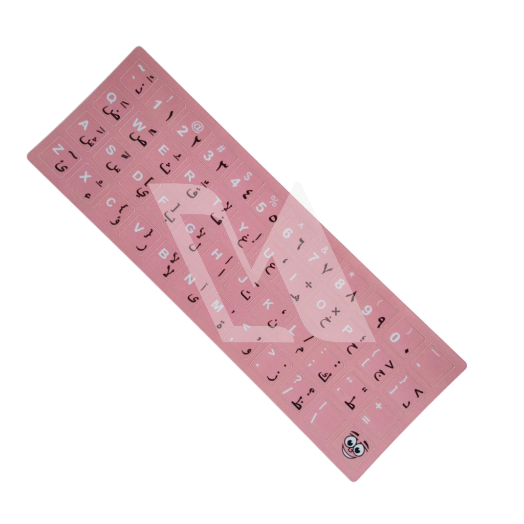 Jual STIKER KEYBOARD ARAB ALFABET INDONESIA INGGRIS MESIR ENGLISH UNTUK ...