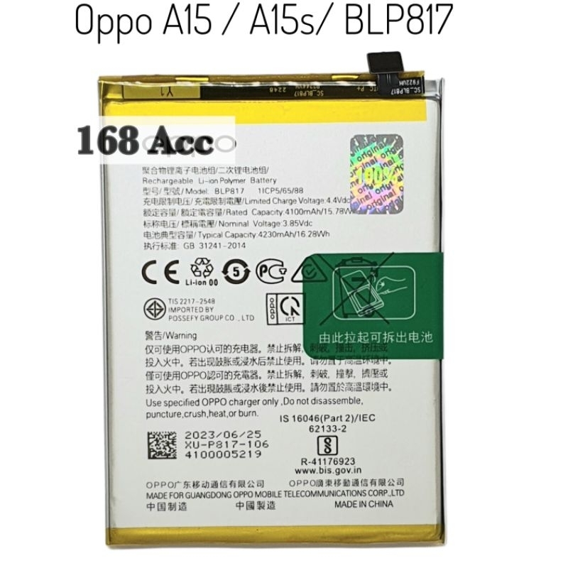 Jual Baterai Batre Oppo A15 2020 / CPH2185 Batrai Oppo A15s / CPH2179 ...