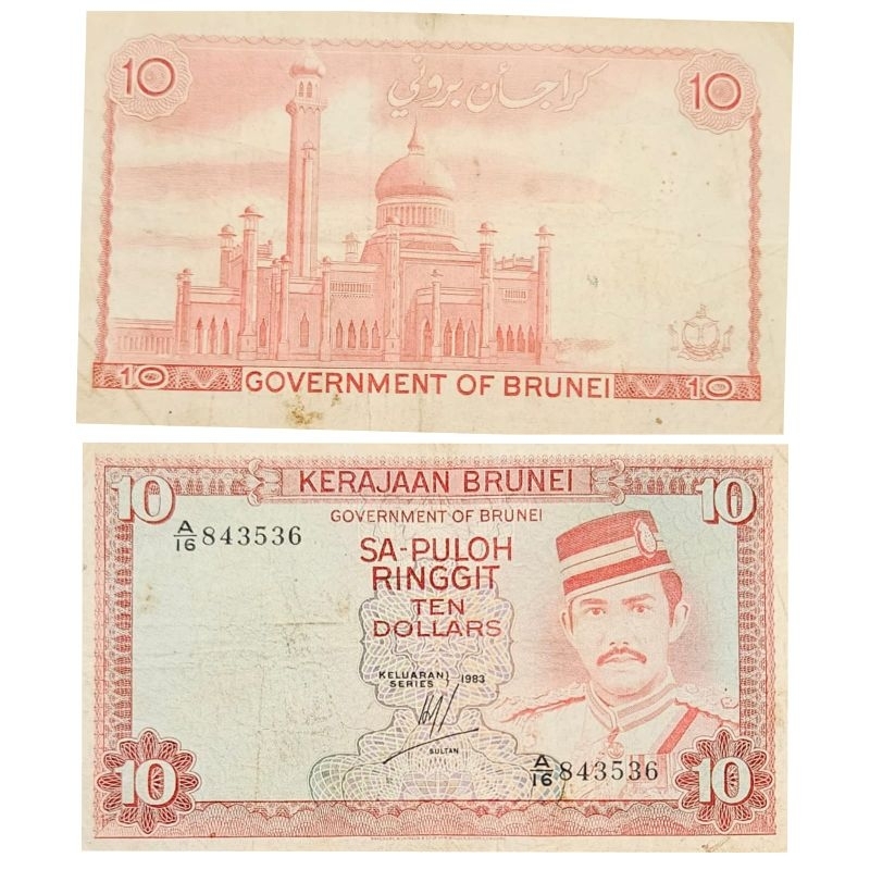 Jual #Series Jarang Murah Uang Negara Brunei Darussalam 10 Ringgit ...