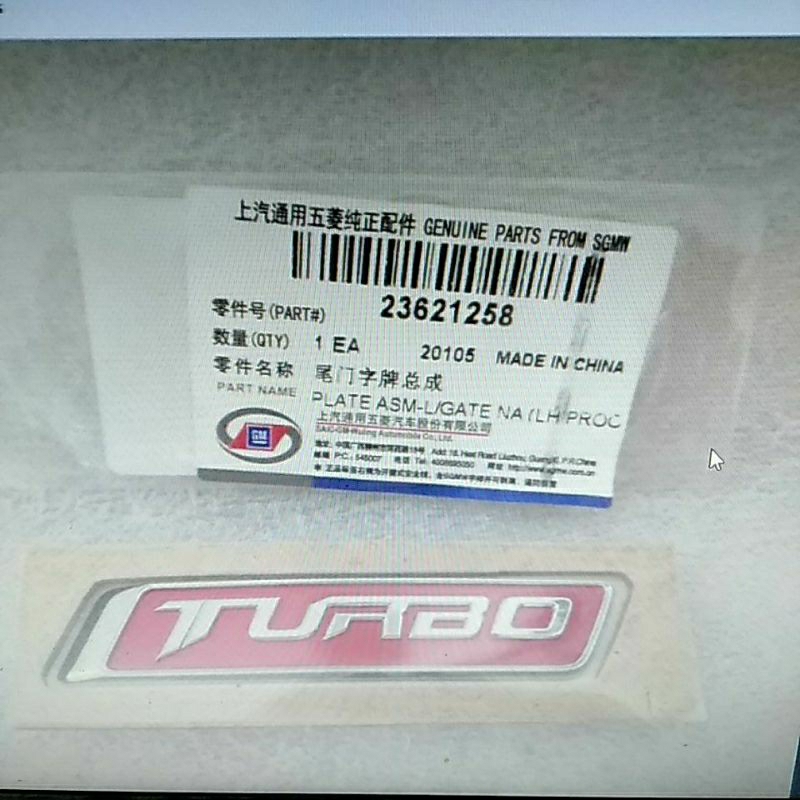Jual EMBLEM TURBO WULING CORTEZ / EMBLEM WULING TULISAN ''TURBO ...