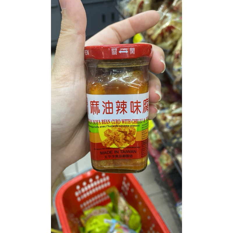 Jual FLS soya bean curd chili / tahu kedelai fermentasi / theu fu ji ...