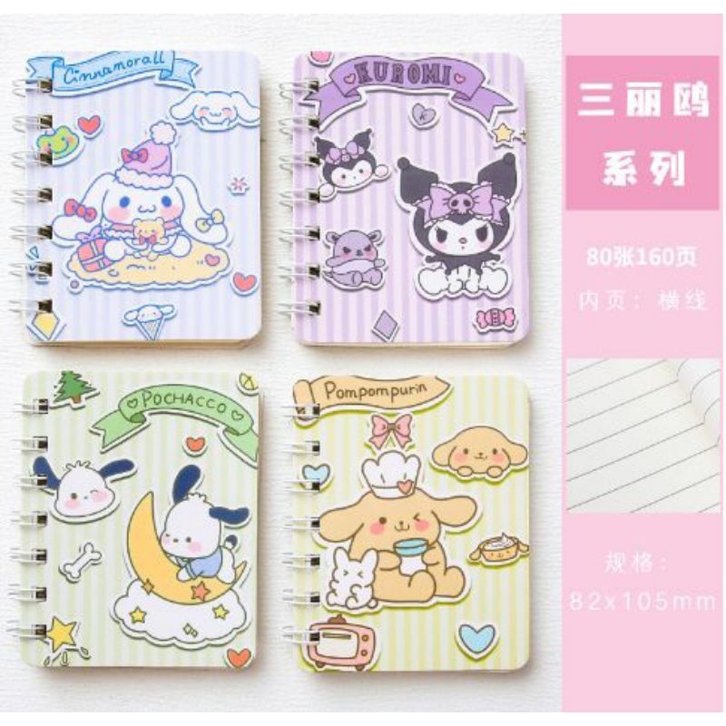 Jual DJV Memo Note Book Sanrio Karakter Ring Motif Buku Kecil A7 Spiral ...