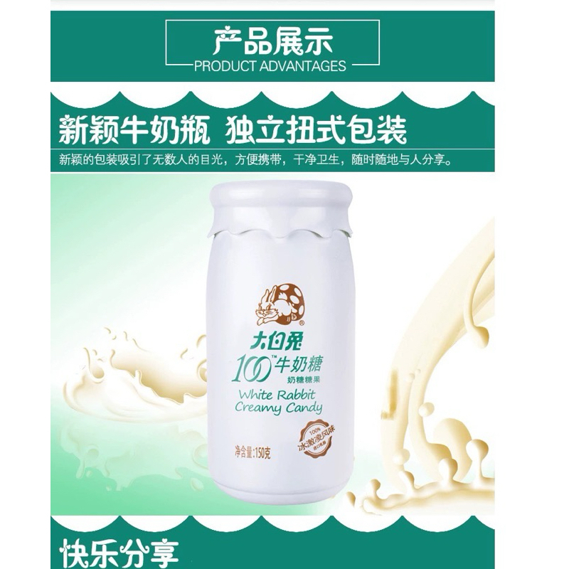 Jual [Non Halal] White Rabbit Creamy Candy 150g White Rabbit Tiramisu ...