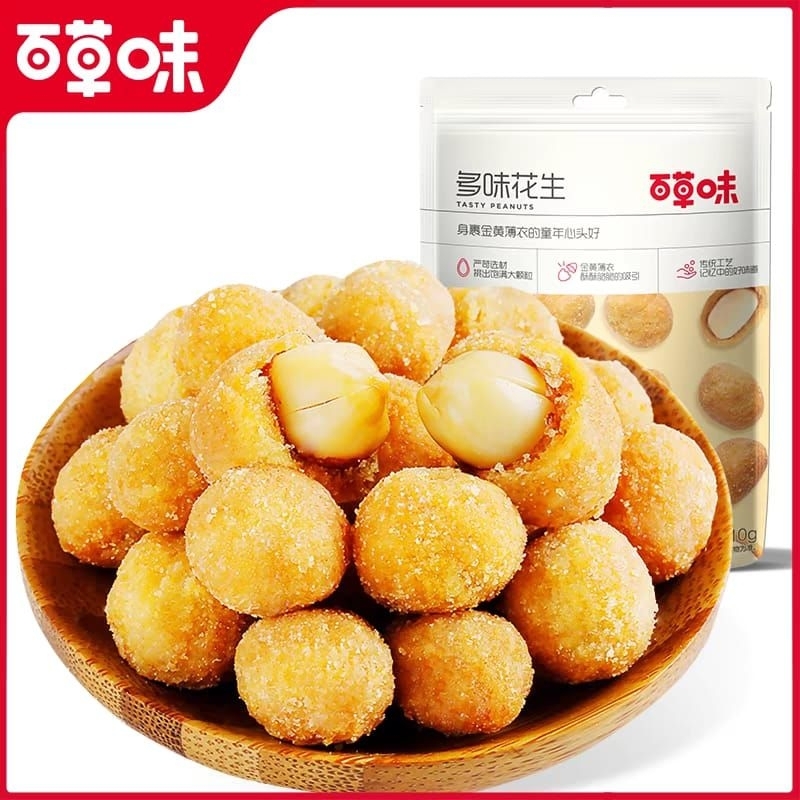 Jual Halal duo wei hua sheng tasty peanuts kacang makanan ringan ...