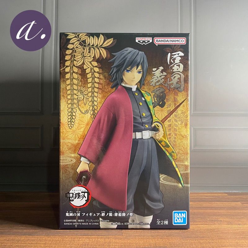 Jual DXF Giyu Tomioka Figure Demon Slayer vol 46 Original | Shopee ...