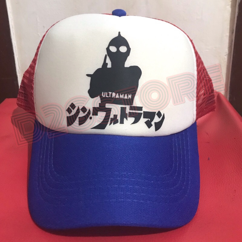 Jual Topi Ultraman Topi Jaring Trucker Hat Ultra Man Toku Tokusatsu ...