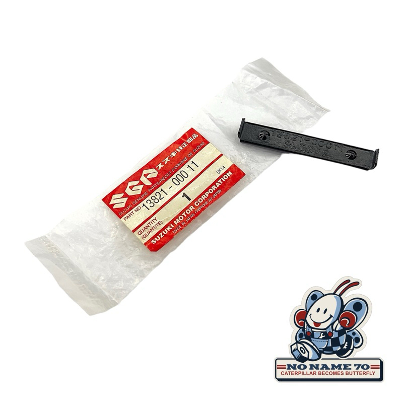 Jual Klem Kaitan Box Filter Suzuki RC RC80 RC100 RC110 Crystal Tornado ...