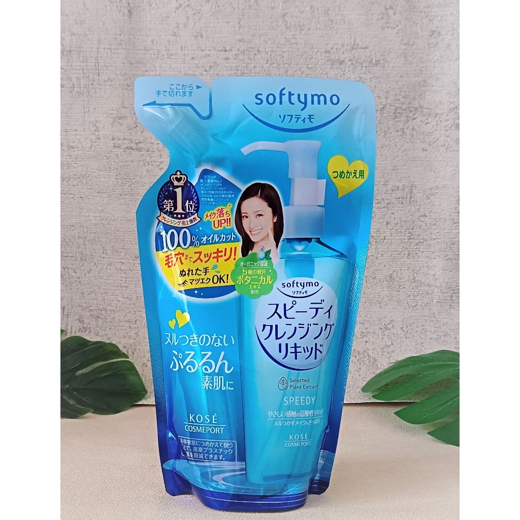 Jual Kose softymo speedy cleansing liquid | Shopee Indonesia
