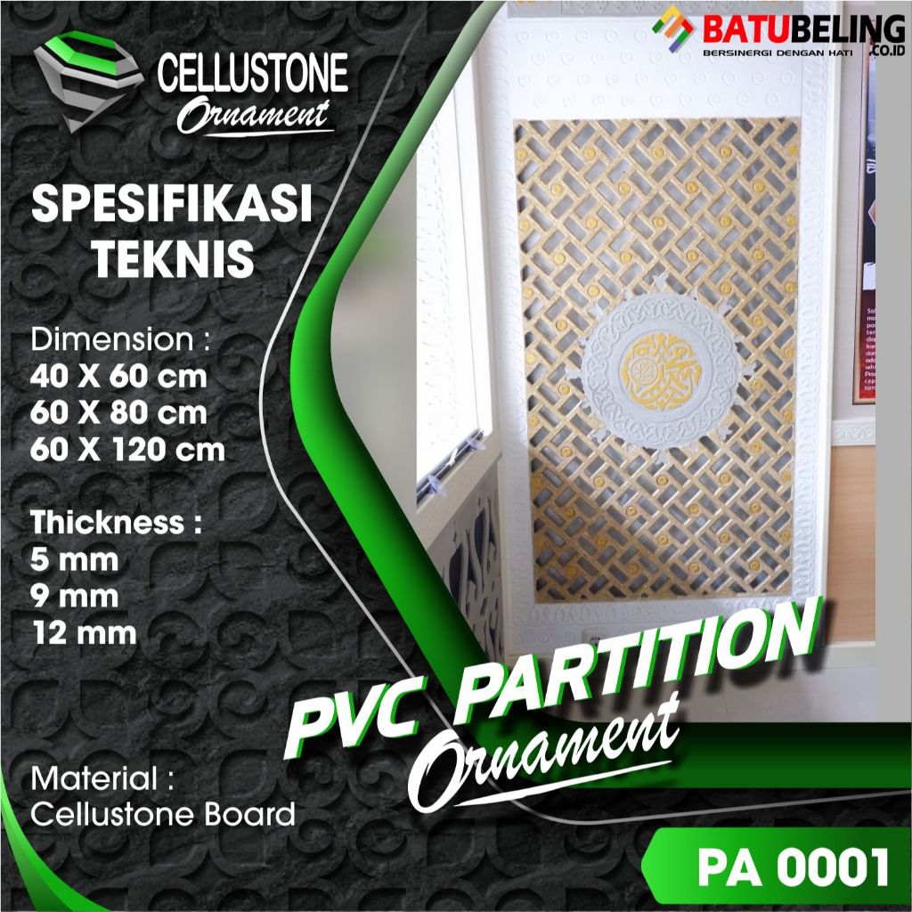 Jual Partisi PVC Indoor/Outdoor 5mm type PA0001 - Cellustone Variasi ...